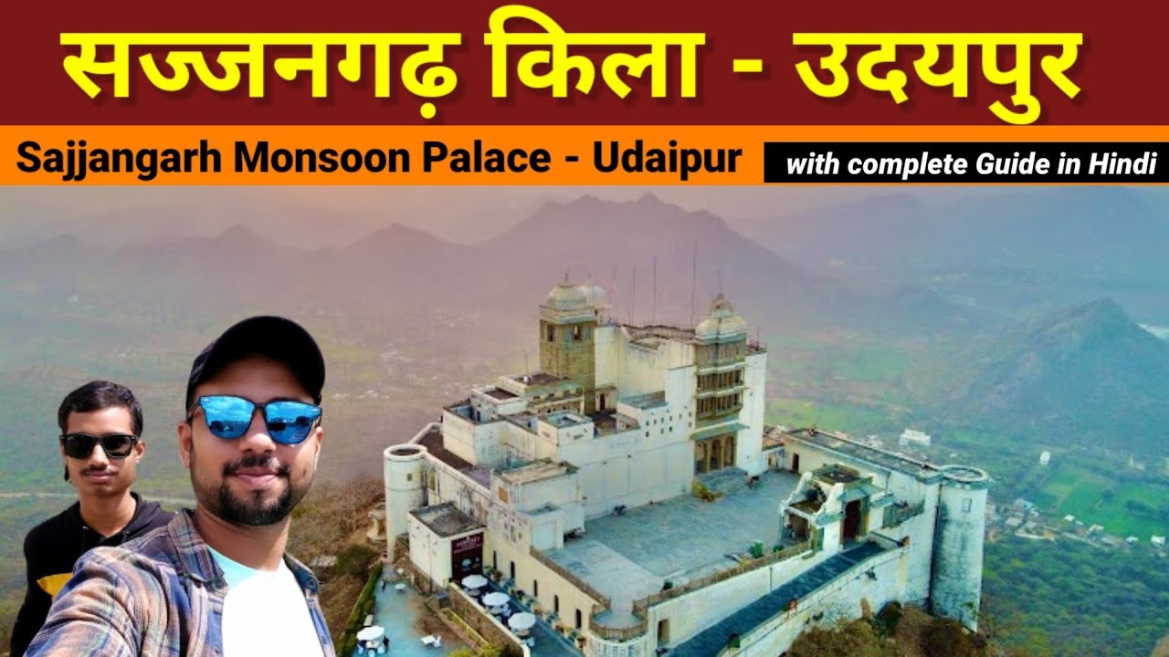 Sajjangarh fort with complete Guide | Sajjangarh udaipur | Sajjangarh ...