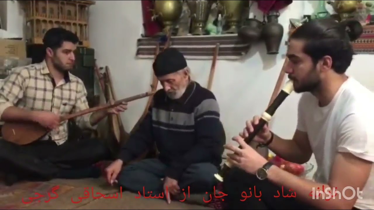 shomal music-shomali music- ترانه بانو بانو جان- مازندرانی- استاد ...