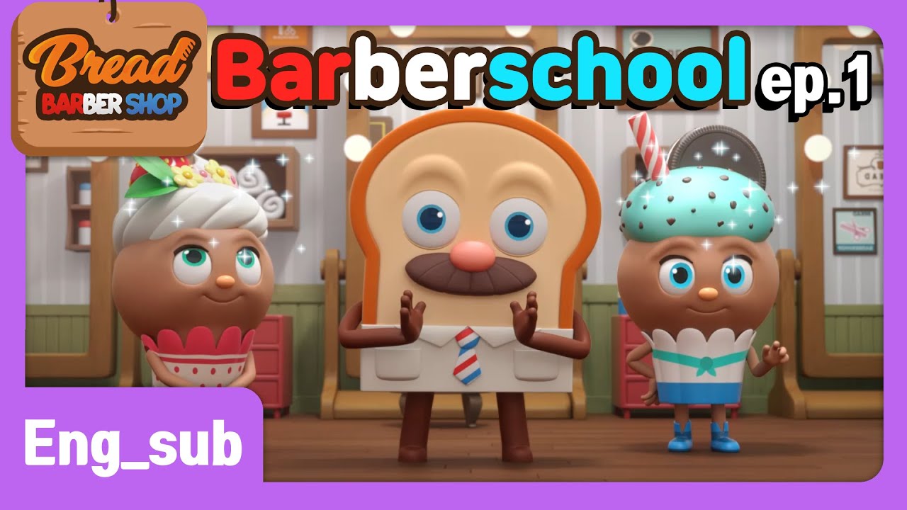 BreadBarbershop | Special | BreadBarberShcool ep.1 | Eng-sub ...