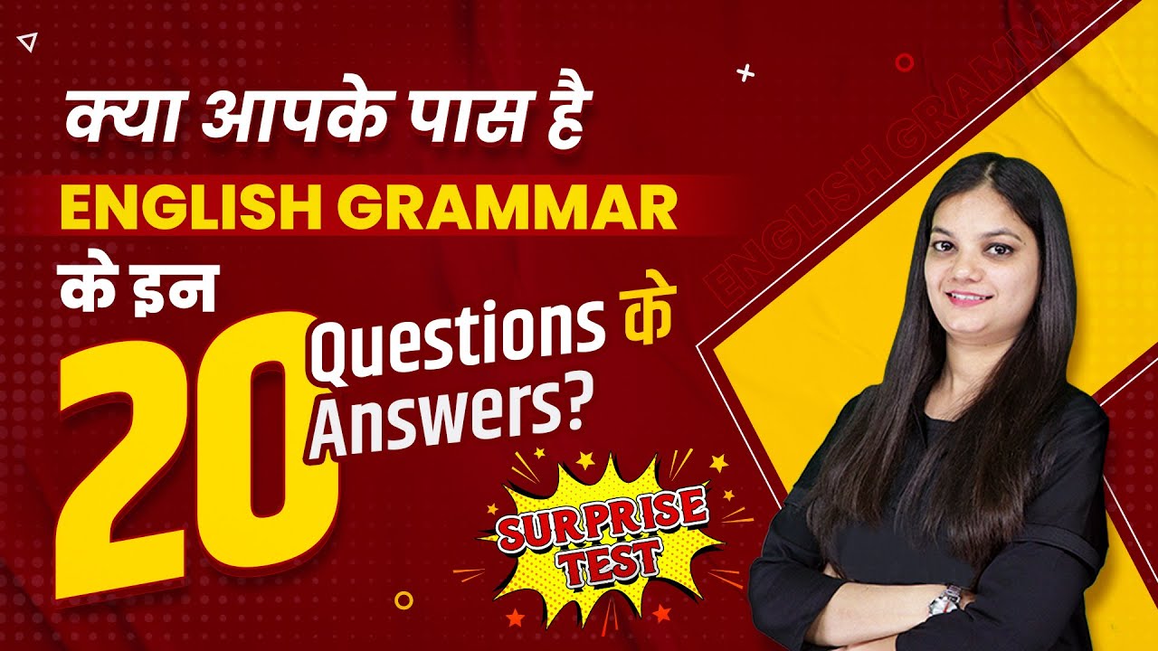 English Grammar Quiz Surprise Test Grammar Quiz 20 Questions Level english-grammar-quiz-surprise-test-grammar-quiz-20-questions-level