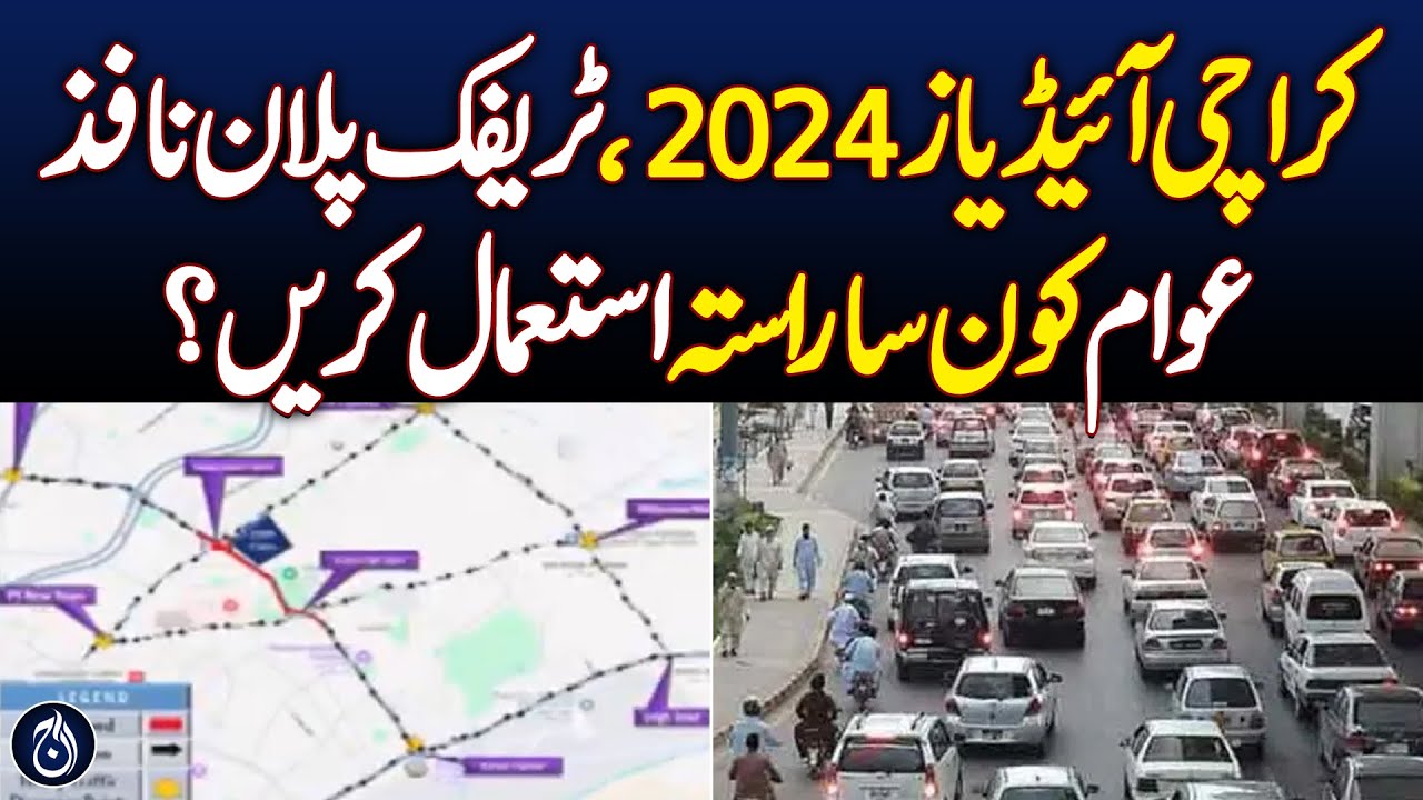 Karachi Ideas 2024, Traffic Plan implemented, which route should the ... Karachi Ideas 2024, Traffic Plan implemented, which route should the ...