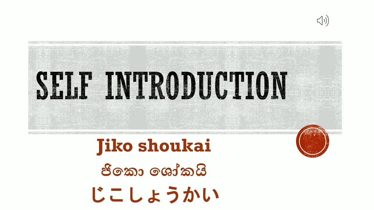 How to Introduce yourself in Japanese සිංහලෙන් ජපන් ඉගෙනගනිමු. # ...