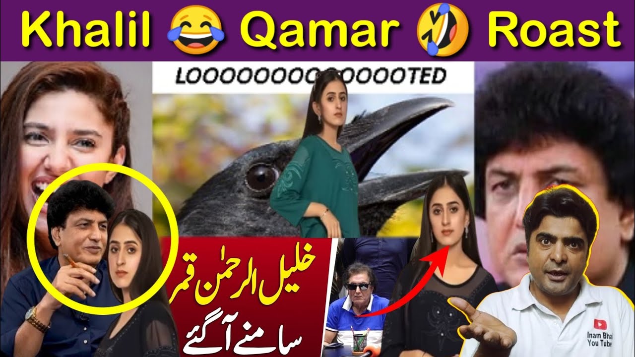 Khalil-ur-Rehman Qamar Scandal | Amna Urooj Arrested | Honey trap ...