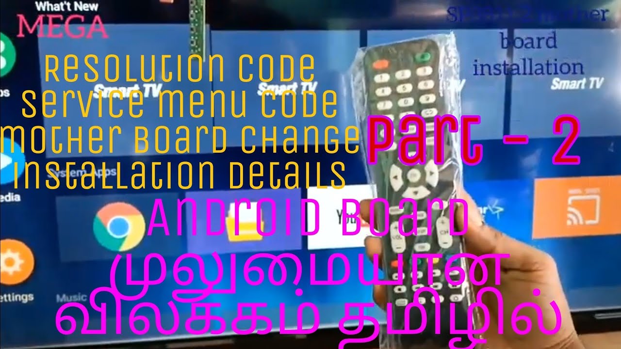 sp36811.2 | Android LED TV mother board change | Android tv source code | led tv Resolution code ...