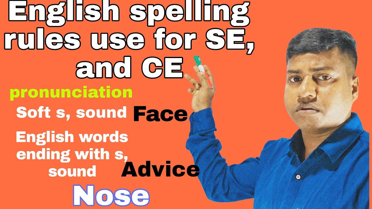 English spelling rules of SE and CE .How to Use SE and CE in English ...
