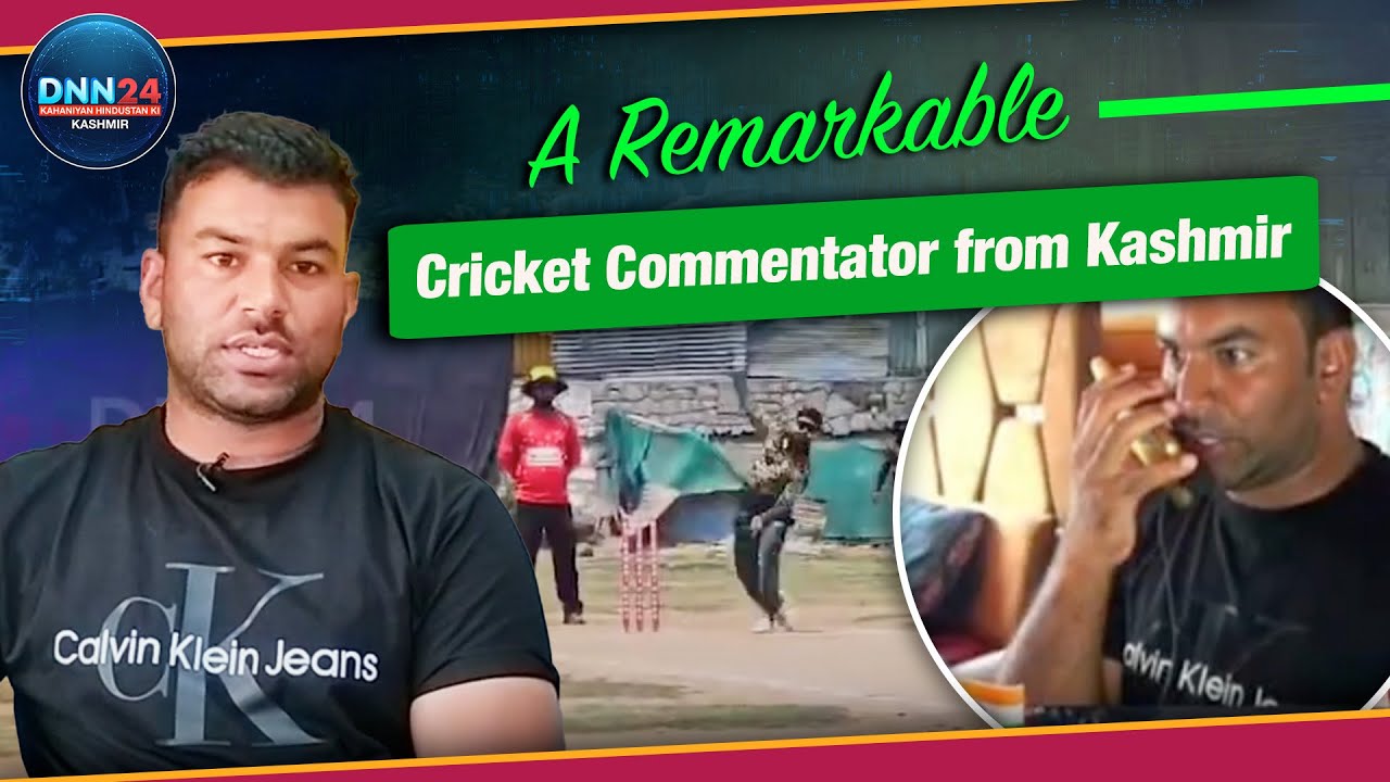 Irfan Bhat: An Inspiring Story of a Cricket Commentator with Special ...