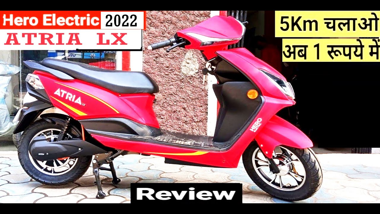 Hero Electric Atria LX Price, Images, Mileage & Reviews || Hero ...