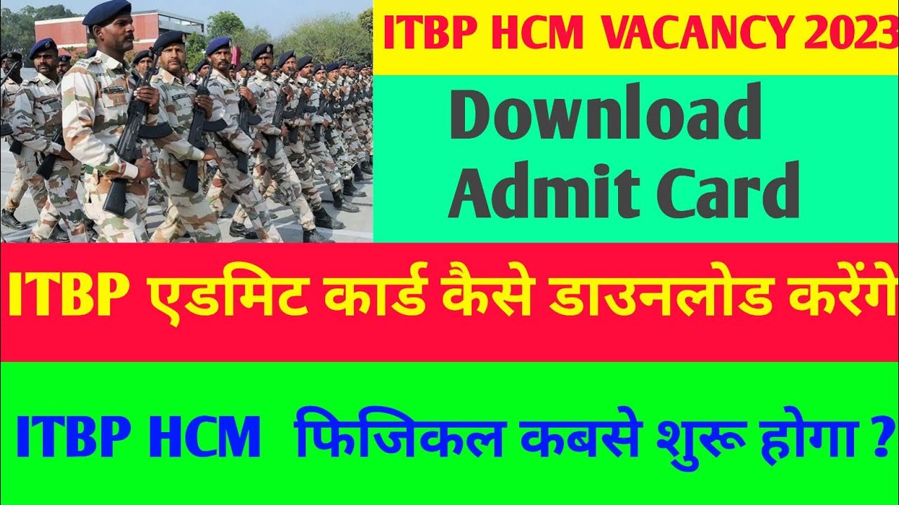 ITBP HCM Admit Card Download 2023 / ITBP HCM Admit Card Kaise Download ...