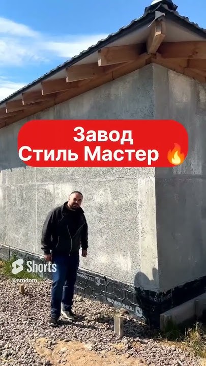 Не строй ДОМ пока не посмотришь ЭТО Youtube