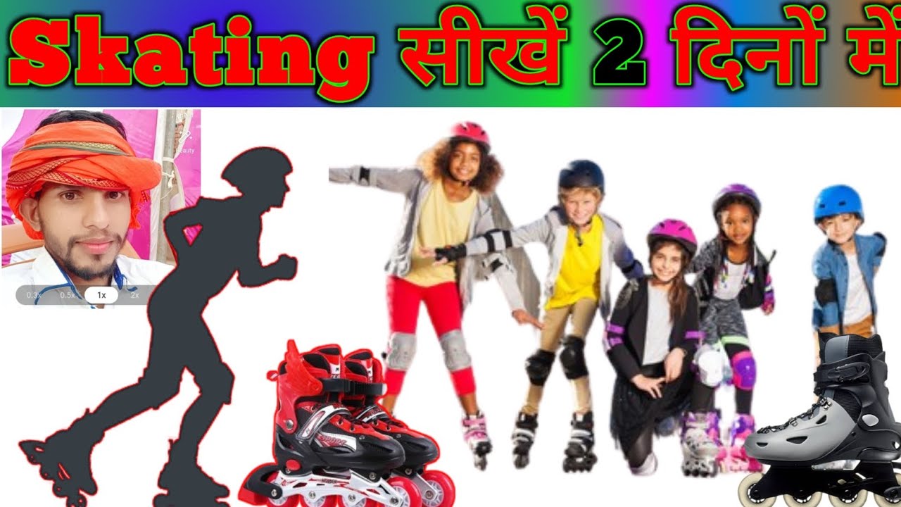 How To Learn Skating In Two Days | Skating Kaise Karen | Speed Skating Kaise Karen | Skating ...