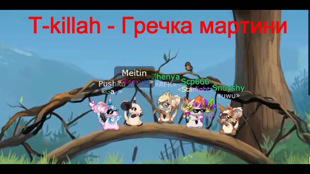 SuperMice клип "Гречка Мартини" - YouTube