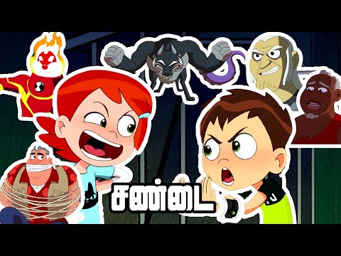 Ben 10 Reboot \