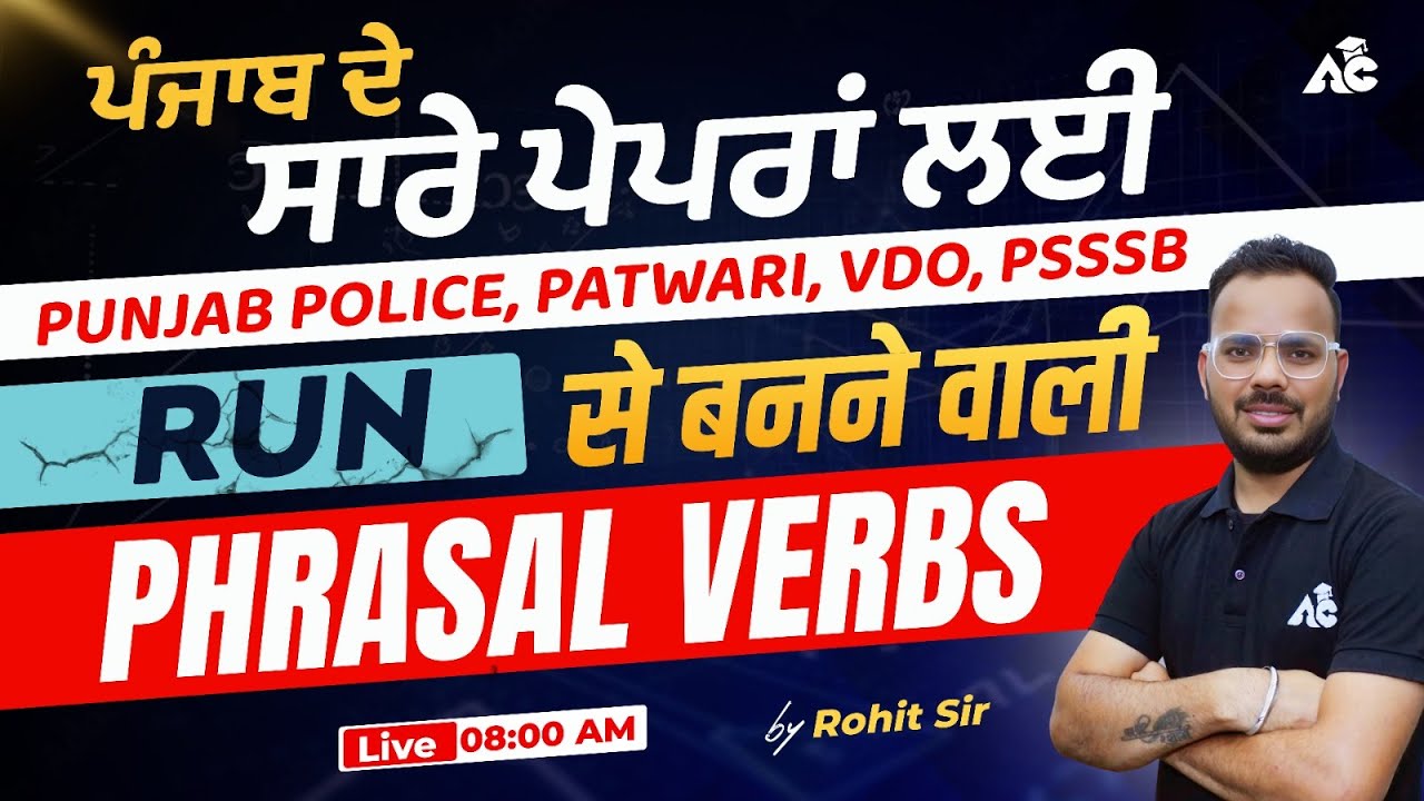 English | Vocab Class For All Punjab State Exams | English Class by ...