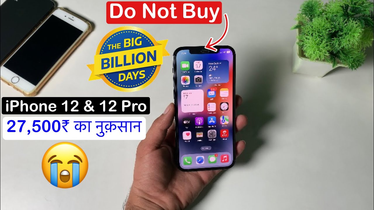 Plz 🙏 Do Not buy iPhone 12 & 12 Pro 😭 - YouTube