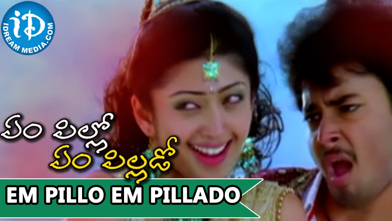 Em Pillo Em Pillado Movie || Em Pillo Em Pillado Video Song || Tanish ...