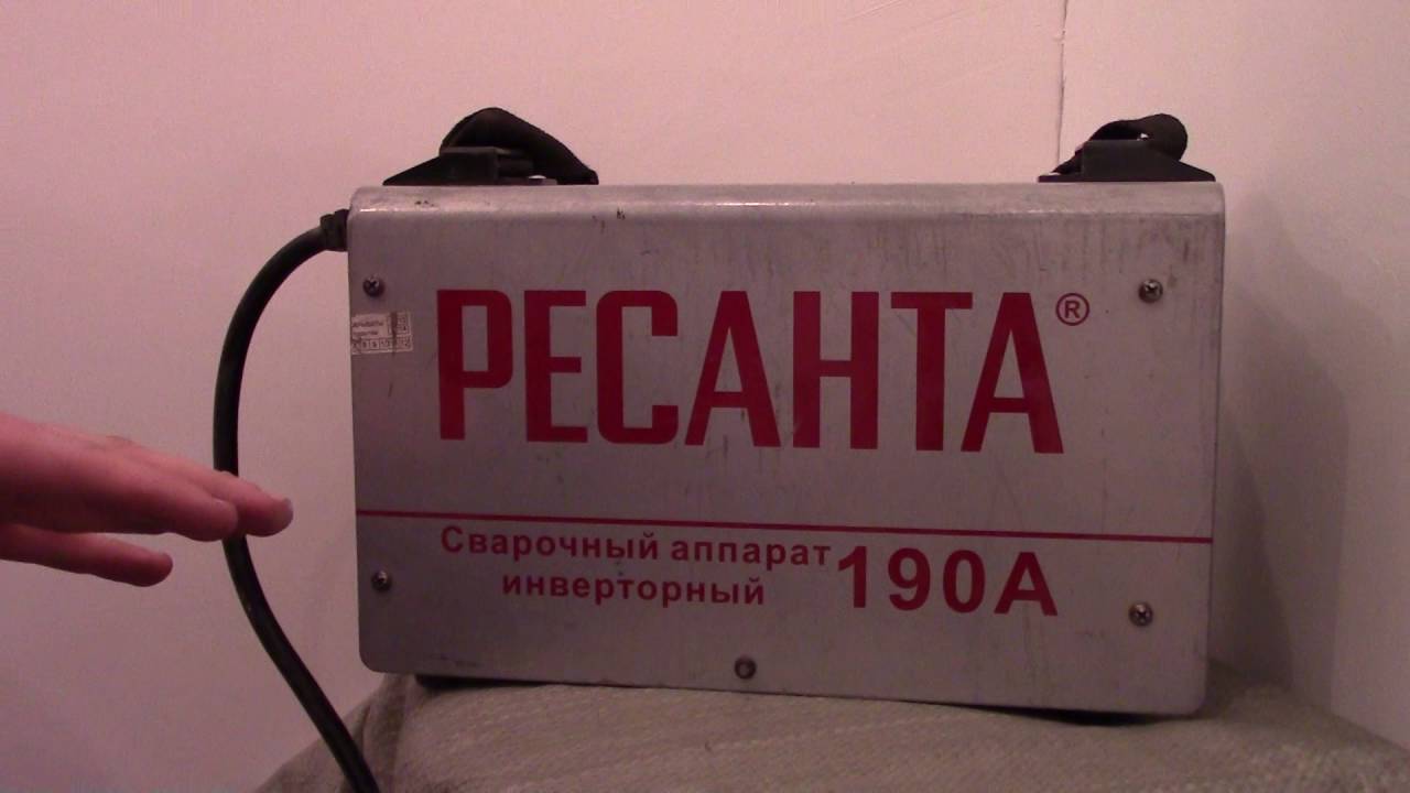 #9 Сварочный инвертор Ресанта САИ 190А Стоит ли брать? ВСЯ ПРАВДА - YouTube