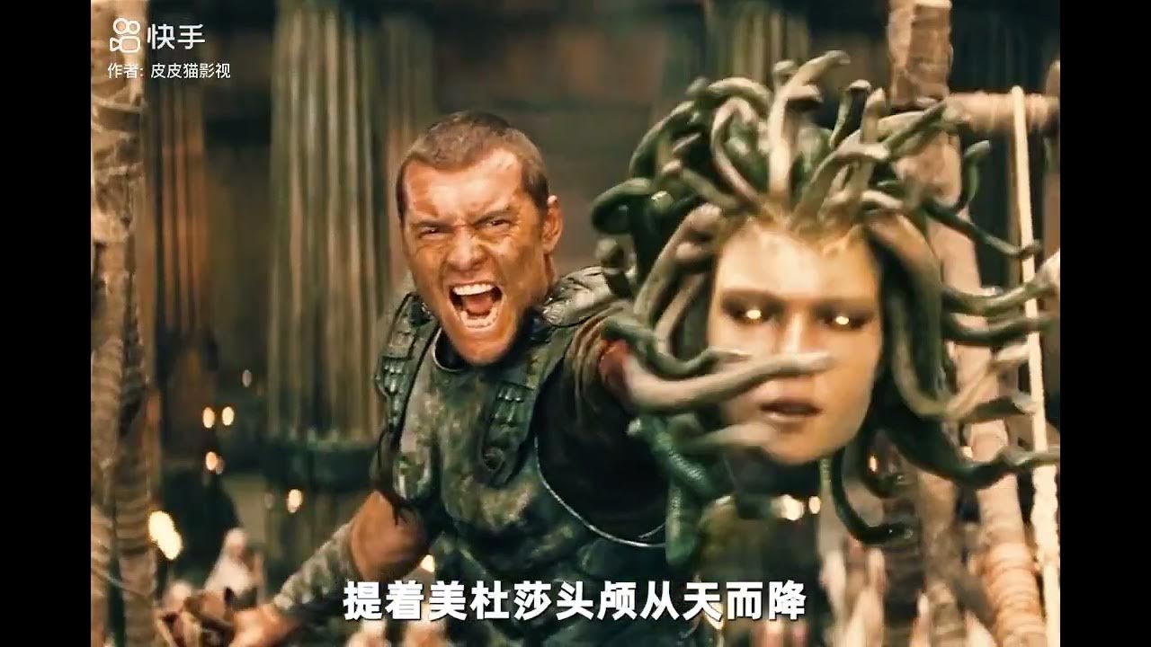 诸神之战3 - YouTube