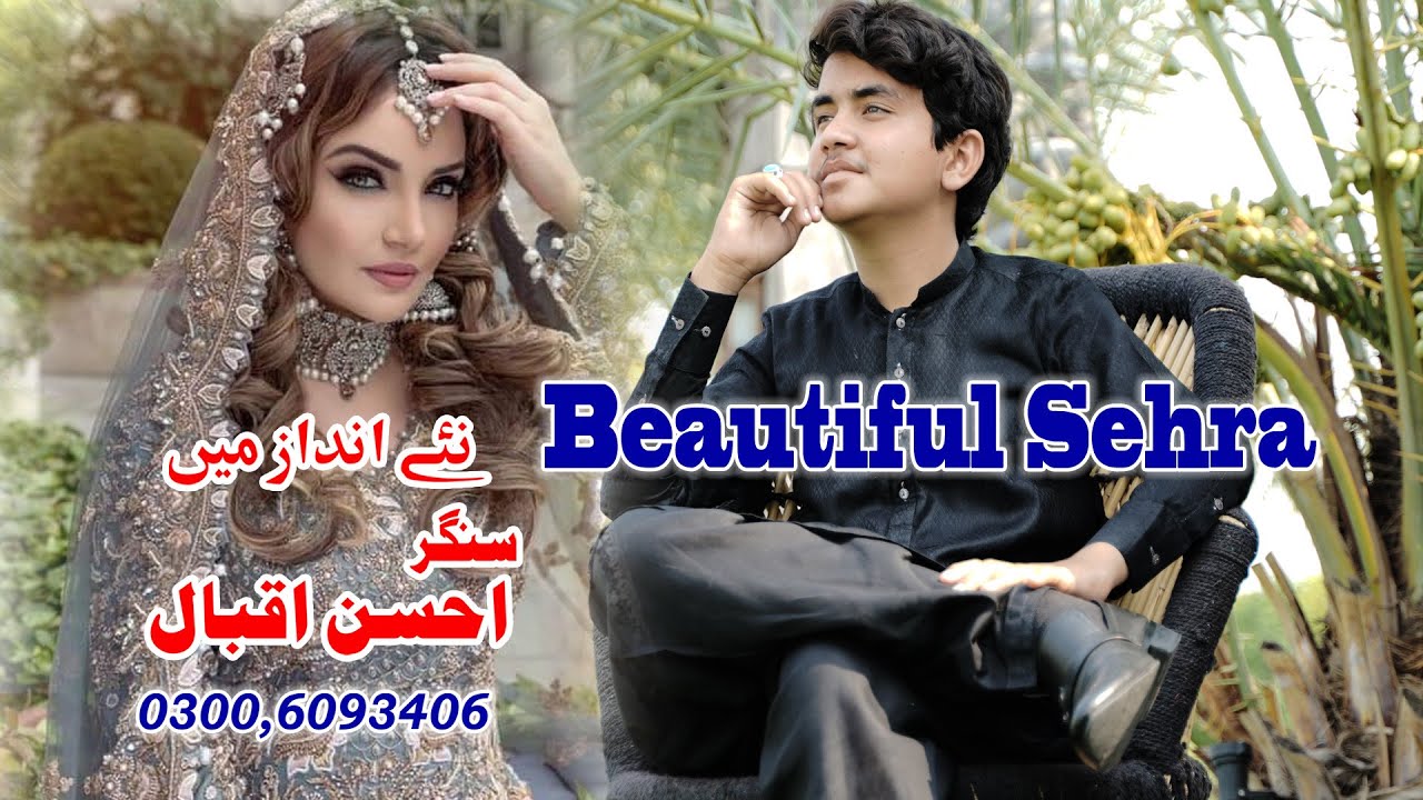 Sehra By Ahsan Iqbal | Wedding Sehra 2023 | Shaheen 4k Movies | Singer ...