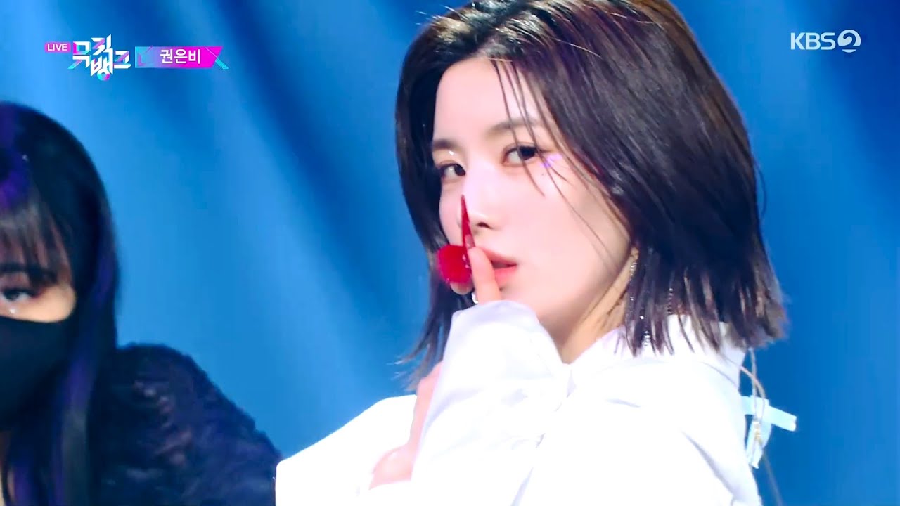 권은비 Kwon Eun Bi Glitch 교차편집 Stage Mix Youtube