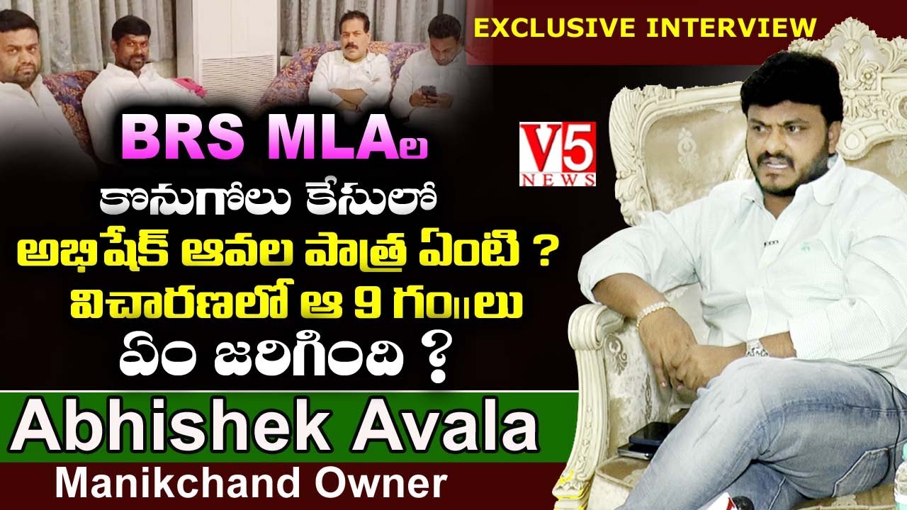 7 Hills Manikchand Owner Abhishek Avala Exclusive Interview | Abhishek ...