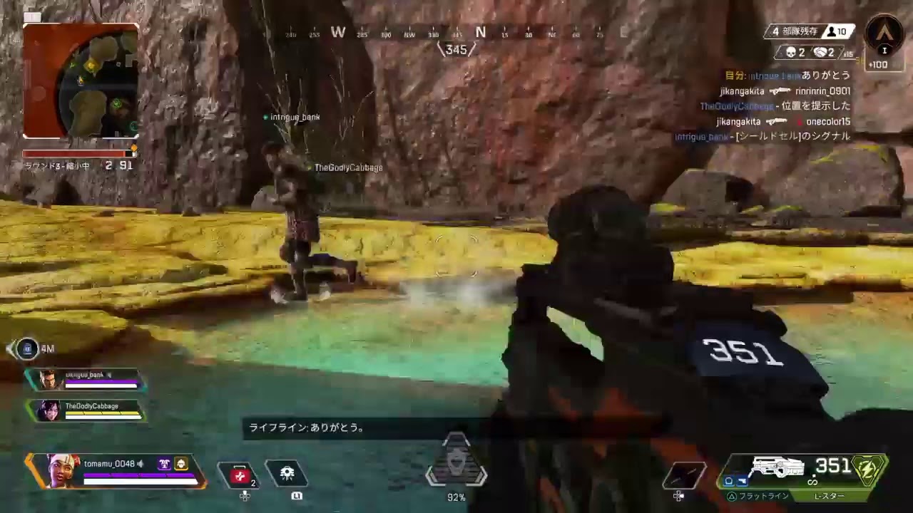 #12 [PS4 PRO(FPS)] Apex legends シリーズ4 - YouTube