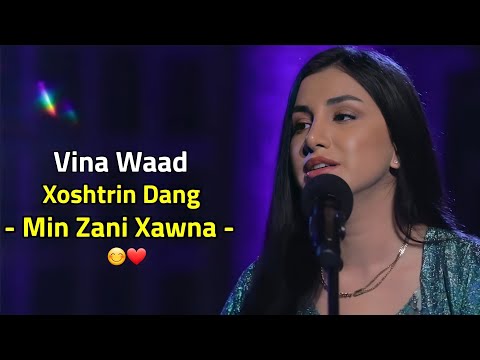 Vina Waad | Xoshtrin Dang - Min Zani Xawna 😊❤