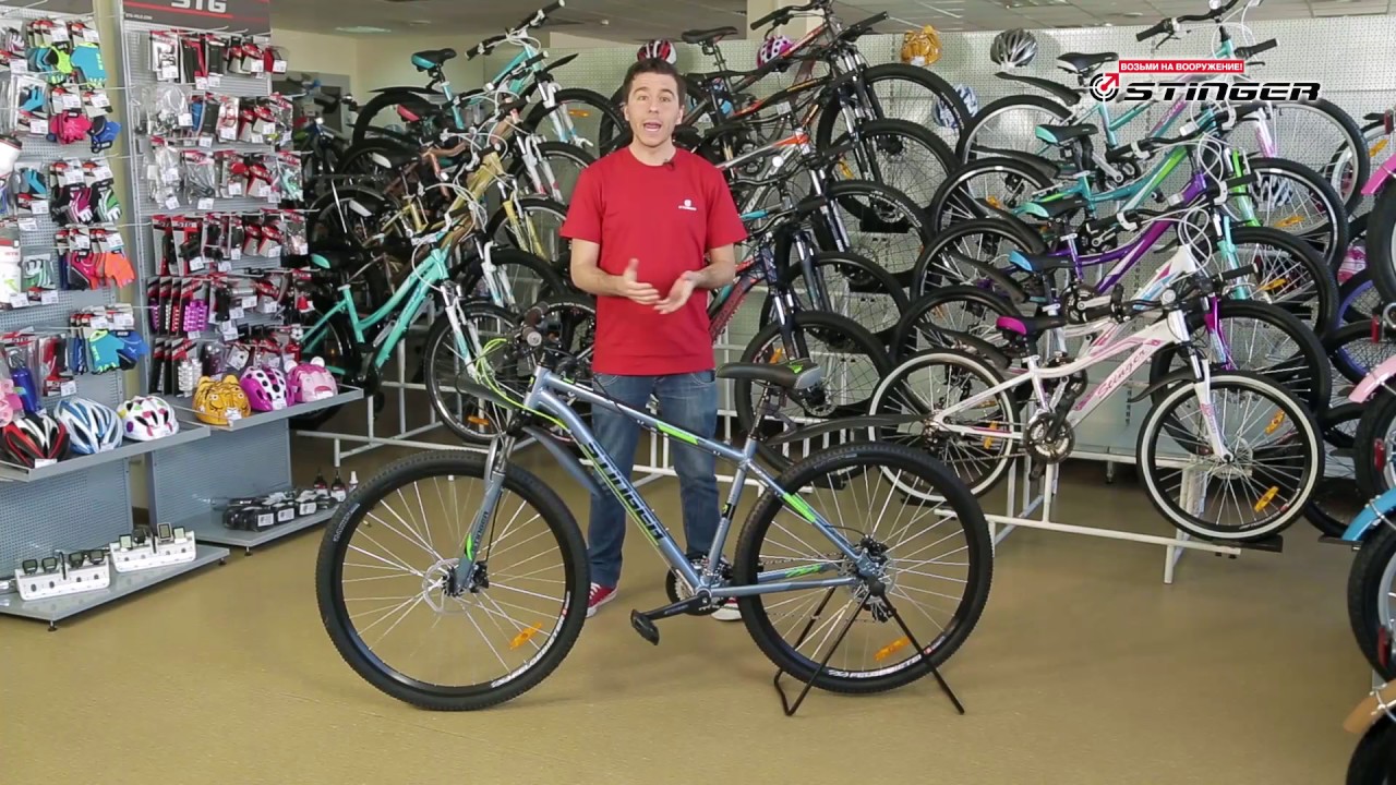 Велосипед Stinger Graphite HD 29" 2017 - YouTube