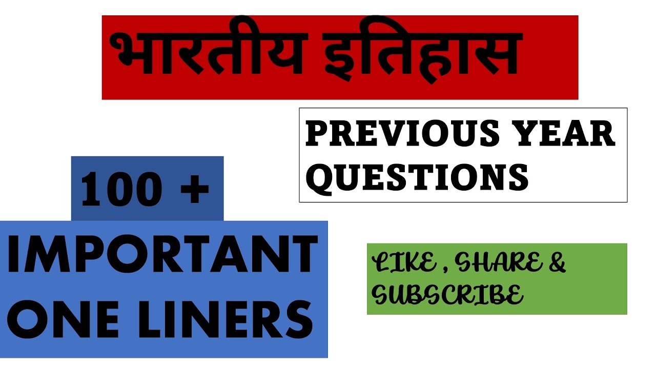 Indian History | Most Important One Liners | #history - YouTube