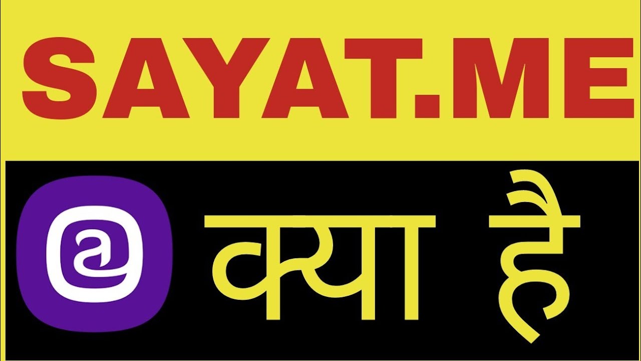 what is sayat.me(हिंदी) - YouTube