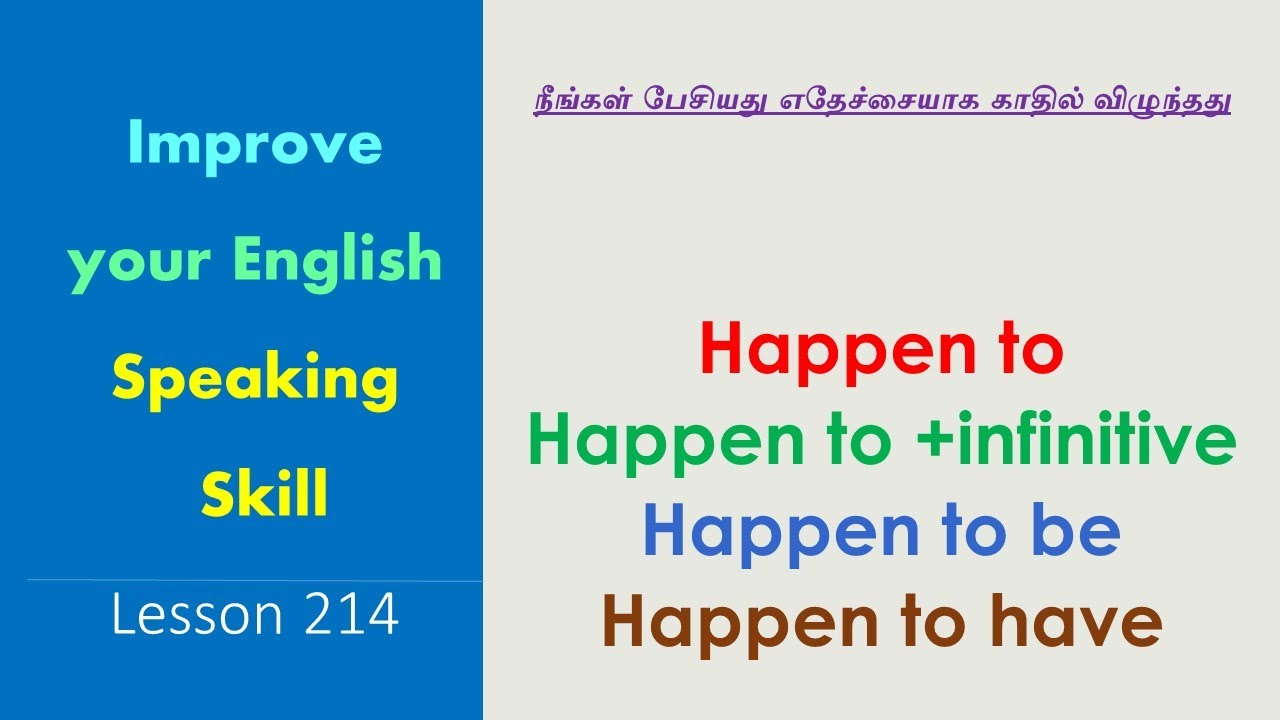 HAPPEN TO, HAPPEN TO BE, HAPPEN TO HAVE | Advanced English Vocabulary ...