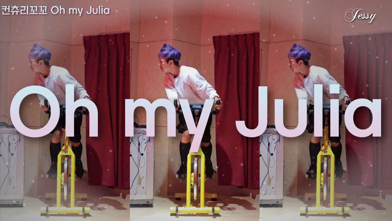 컨츄리꼬꼬 Oh my Julia - YouTube
