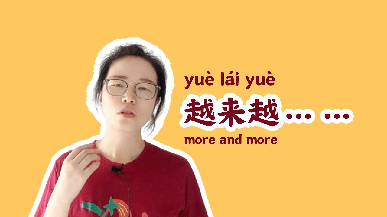 Part 1 越(yuè) in mandarin Chines| 越来越(yuè lái yuè) in Chinese sentence ...