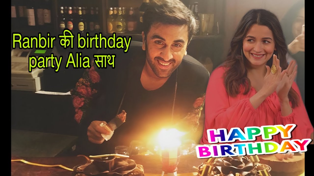 Ranbir Kapoor celebrating 40th birthday celebration with alia bhatt and ...