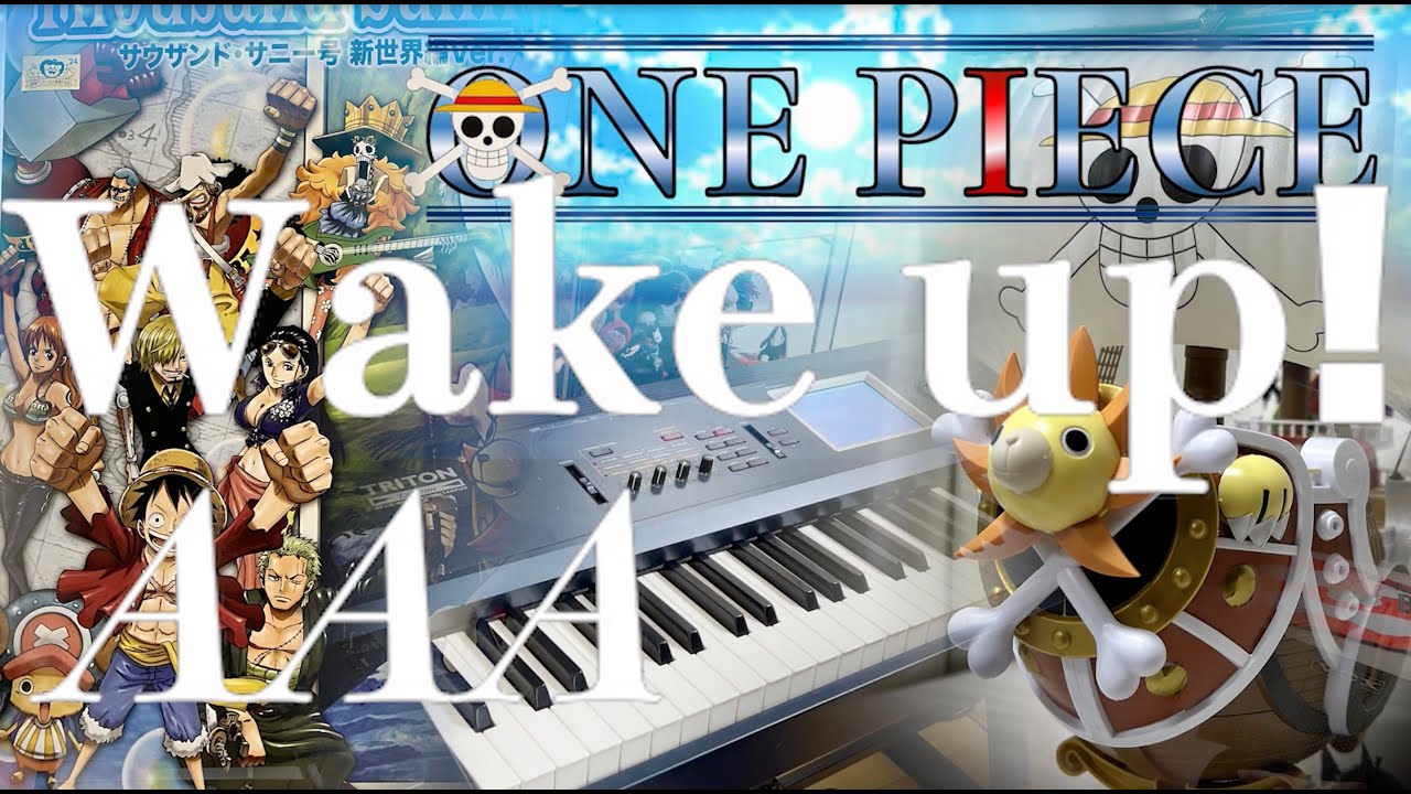 Wake up ! / AAA / ワンピース / ONE PIECE / 楽譜 / アニメ曲ピアノカバー演奏チャンネル / 耳コピ / 弾い ...