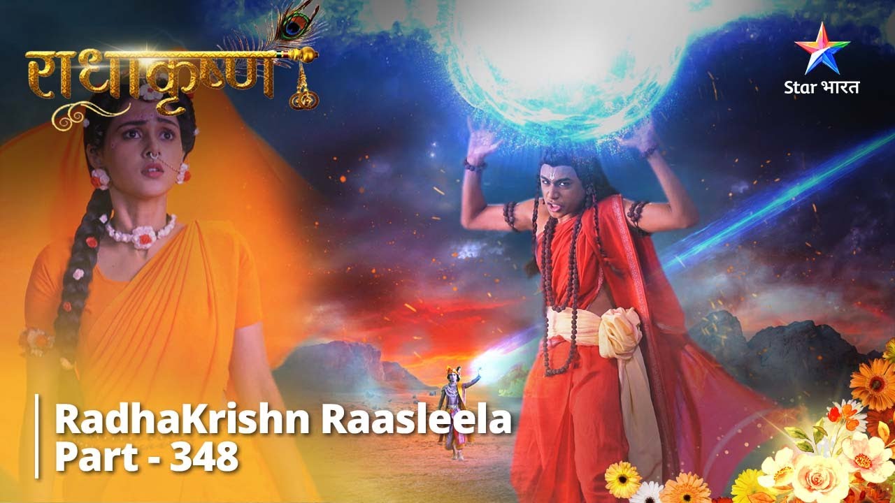 FULL VIDEO | RadhaKrishn Raasleela Part 348 | Krishn ne ki Radha ki ...