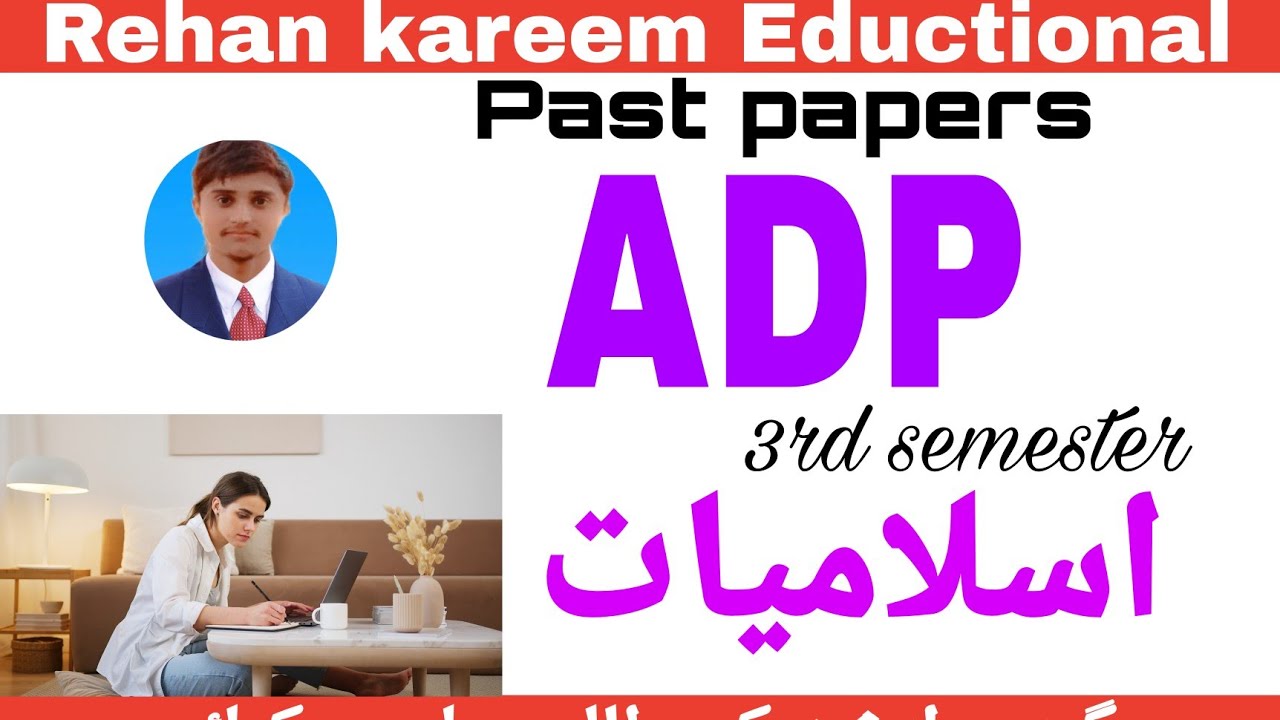 Past papers of islamic study ADP 3rd semester - YouTube
