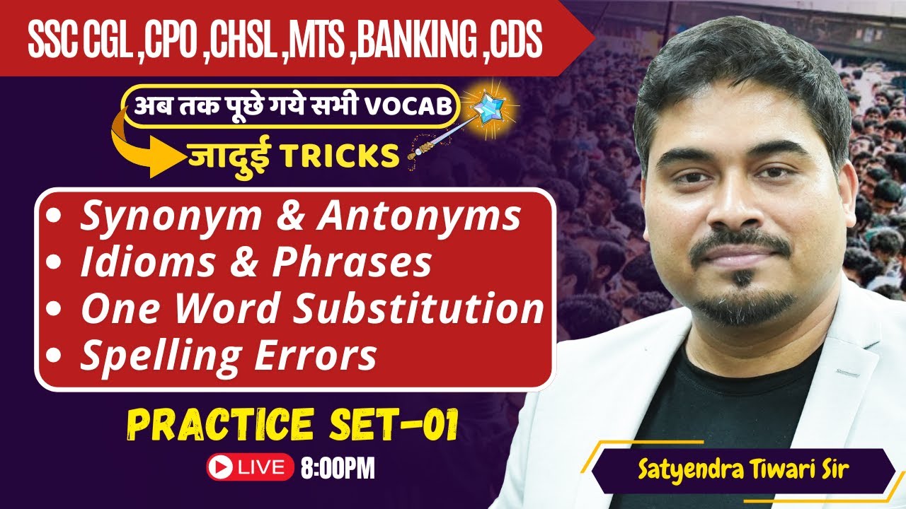 Vocabulary | Vocabulary for SSC CGL | Vocab for SSC, Banking, CDS | Set ...