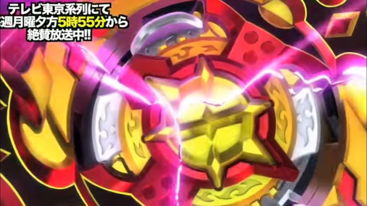 Cho-Z Spriggan Breaks! | Will Shu Rematch Phi? | Beyblade Burst ...