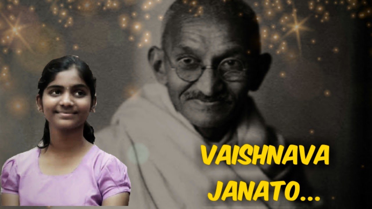 Vaishnava janato song by Dhruti - YouTube