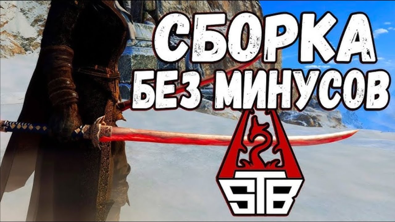 ВПЕРВЫЕ играю в сборку STB 2.2c (18+) - YouTube