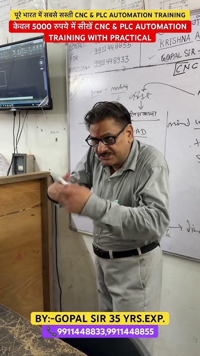 CNC & VMC Machine में Offset क़ैसे लेते है।Online & Offline classes BY GOPAL SIR #cnc #plc # ...