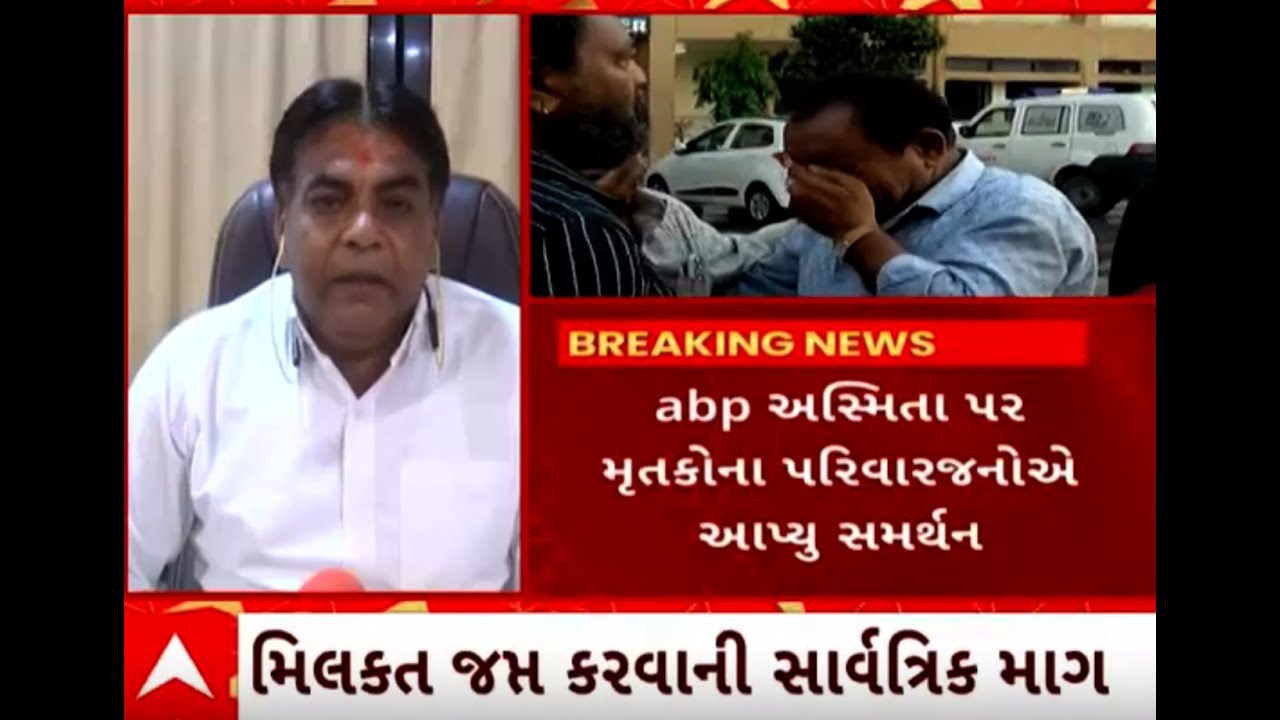 Iscon Accident| 'સરકારે સહાય આપવી હોય તો ગુનેગારની મિલકત વેચીને આપે ...