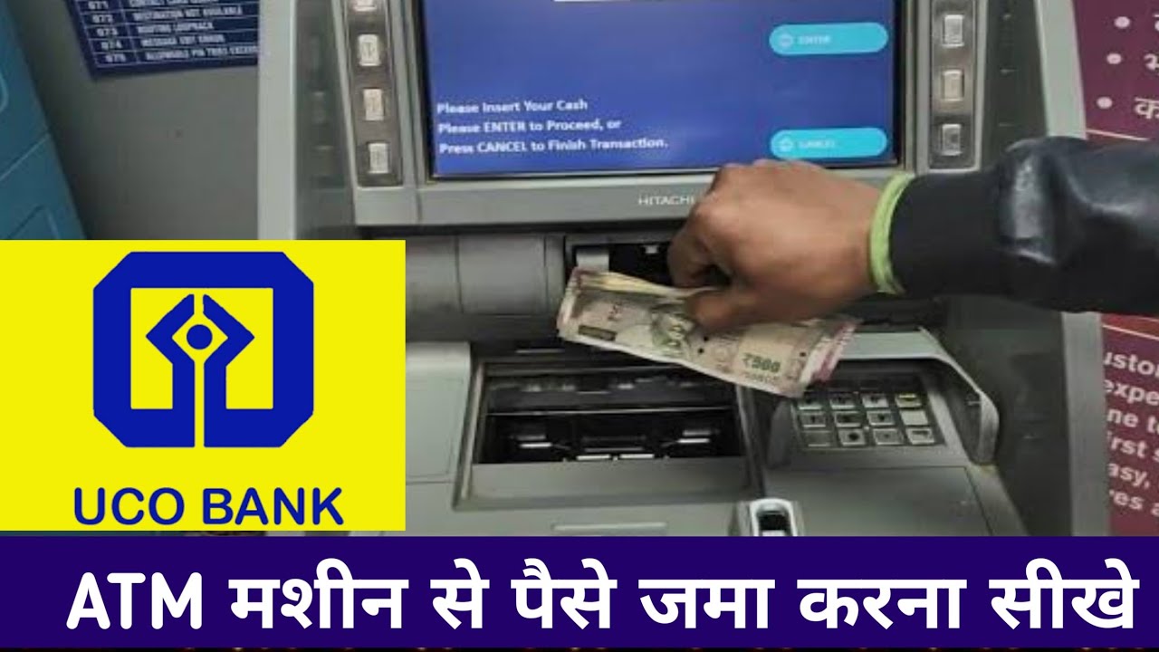 UCO Atm se paise kaise jama kare | UCO atm se paise jama karne ka ...