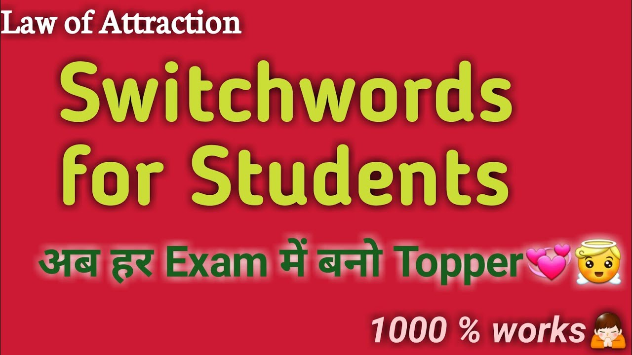 Powerful Mantras/ Switchwords for Exam success || अब हर Exam में बनो ...