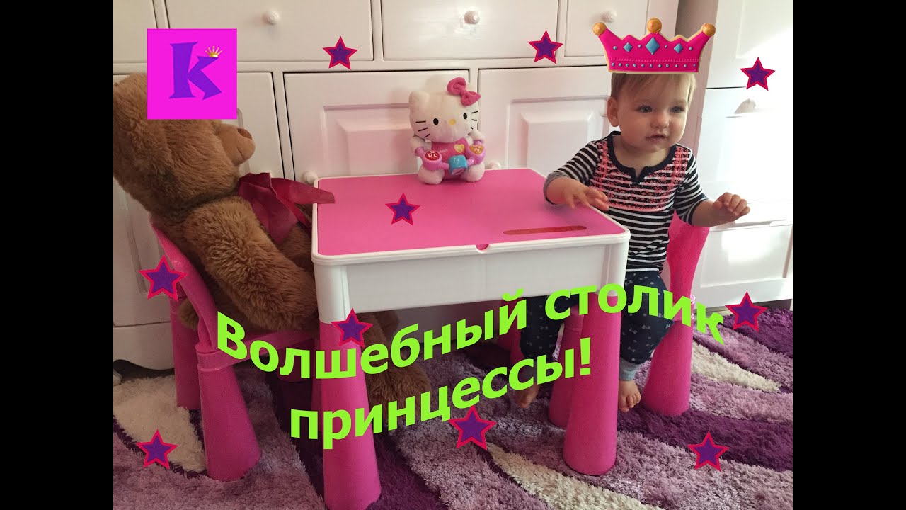 Волшебный столик для Принцессы Tega baby,площадка для LEGO!!!Magic ...