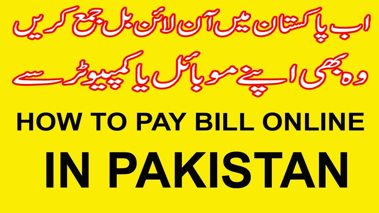 How To Pay Online Utility Bills In Pakistan Step By Step Urdu Video how-to-pay-online-utility-bills-in-pakistan-step-by-step-urdu-video