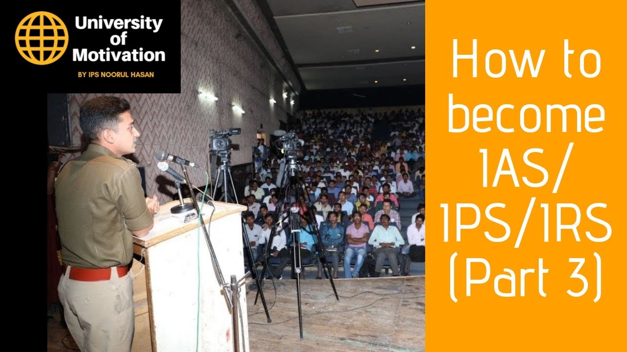 How to become IAS/IPS/IRS (Part 3) - YouTube