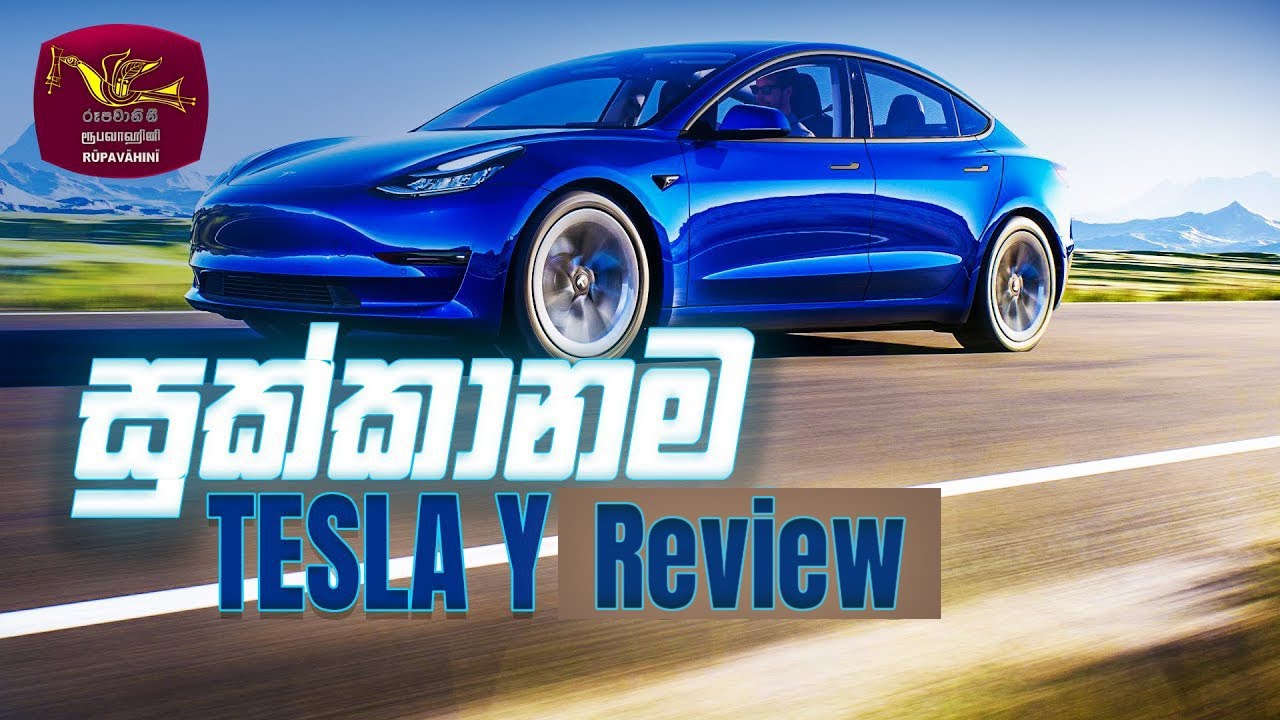 Sukkanama - සුක්කානම | Auto Mobile Program | 2022-11-19 | Rupavahini ...