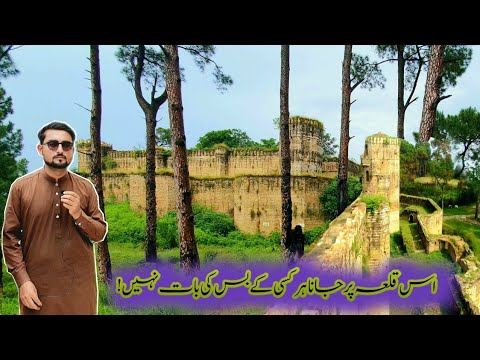 Historical Place Baghsar Fort Samahni Azad Kashmir | Samahni Valley ...