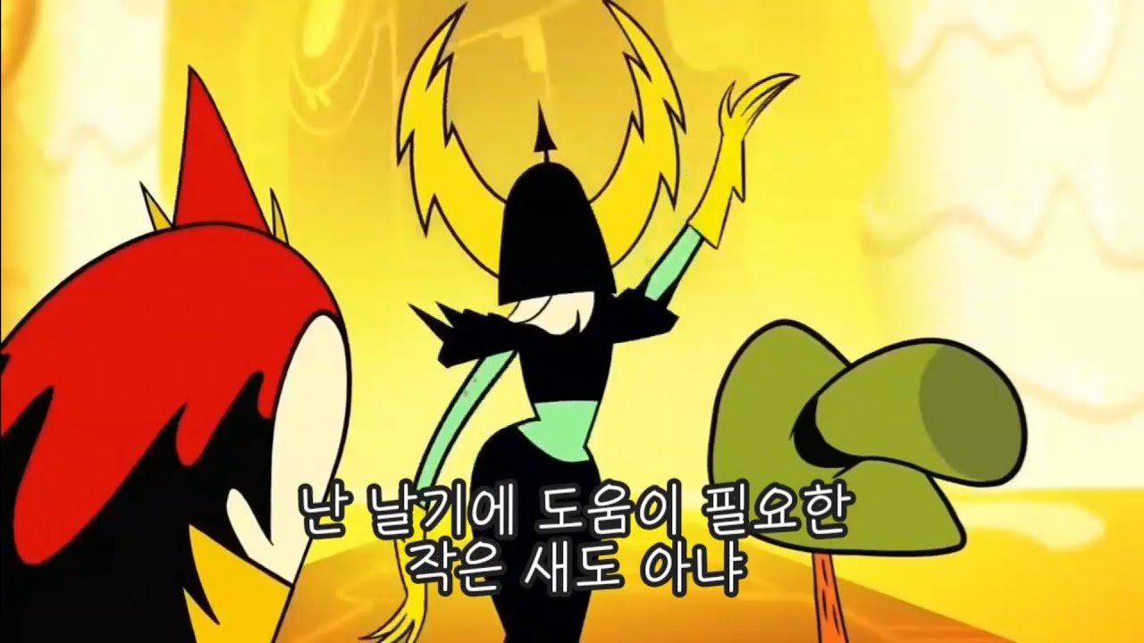 I'm the bad guy | 완다 오버 욘더 Wander over yonder (한글자막) - YouTube